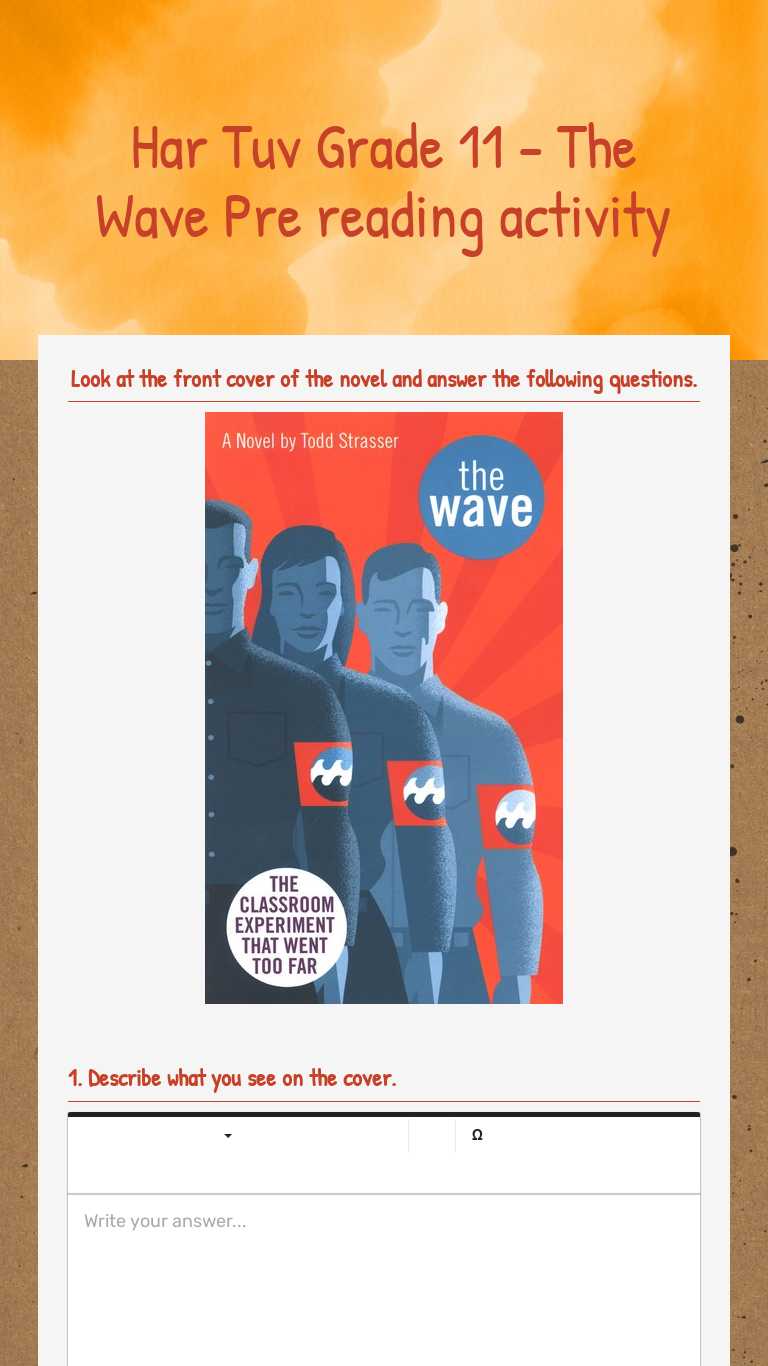 Har Tuv Grade 11 - worksheet