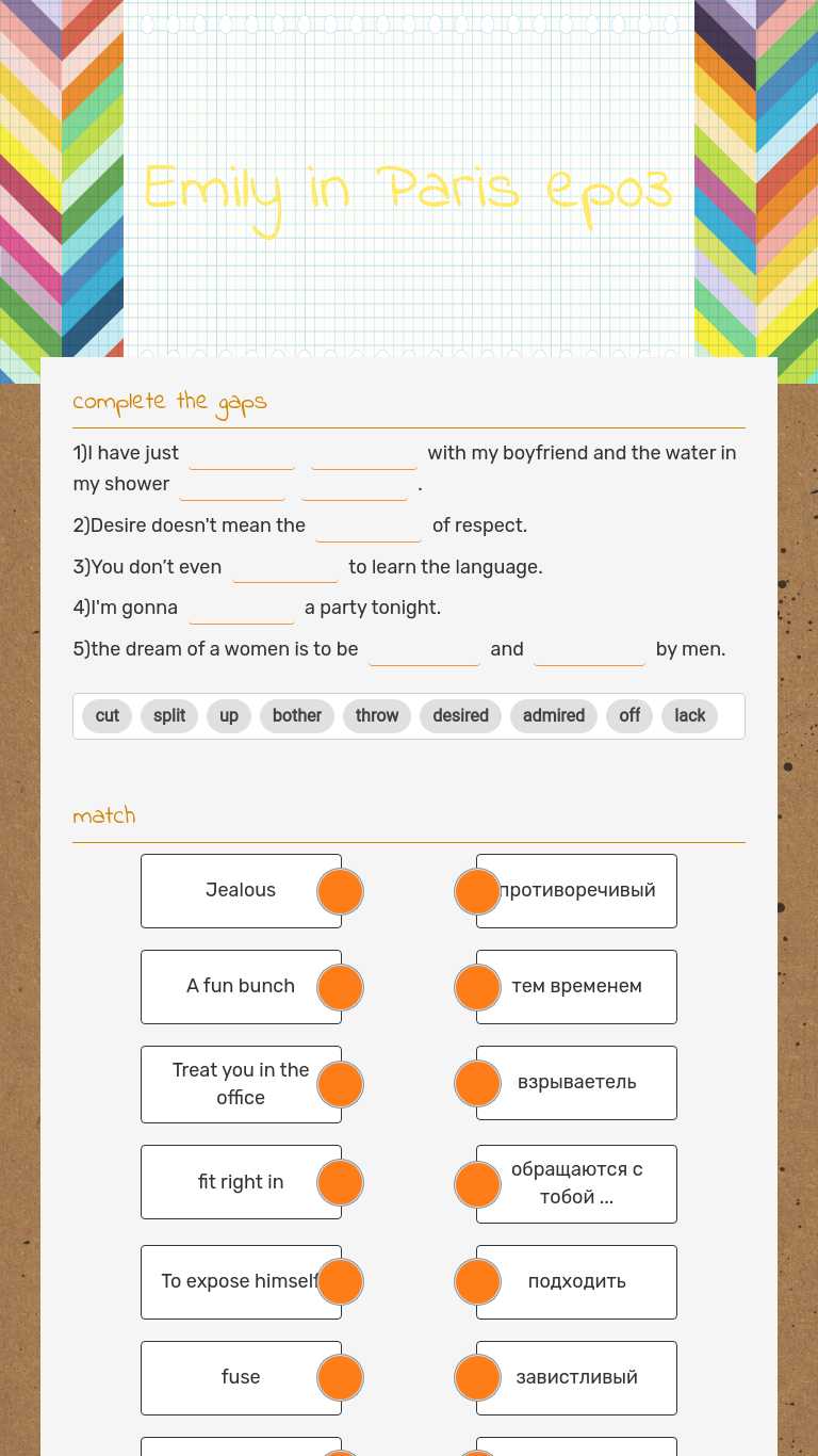 Emily in Paris ep03 worksheet