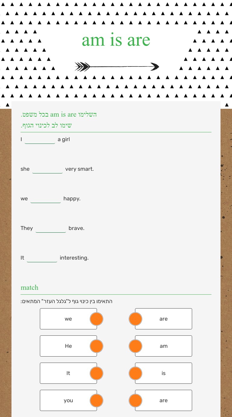 am is are | Interactive Worksheet by Jinet Shani | Wizer.me