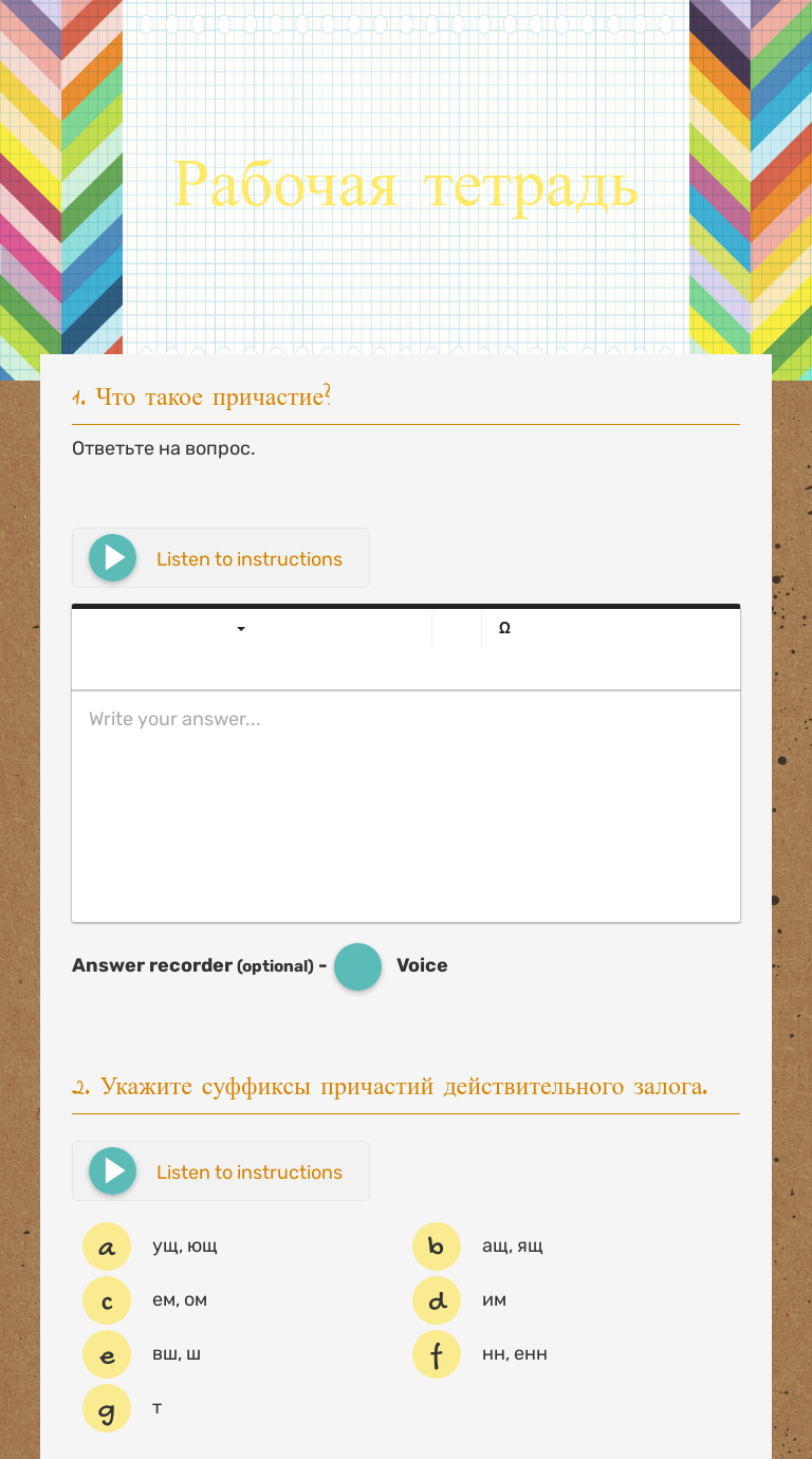 Interactive Worksheets | Wizer.me