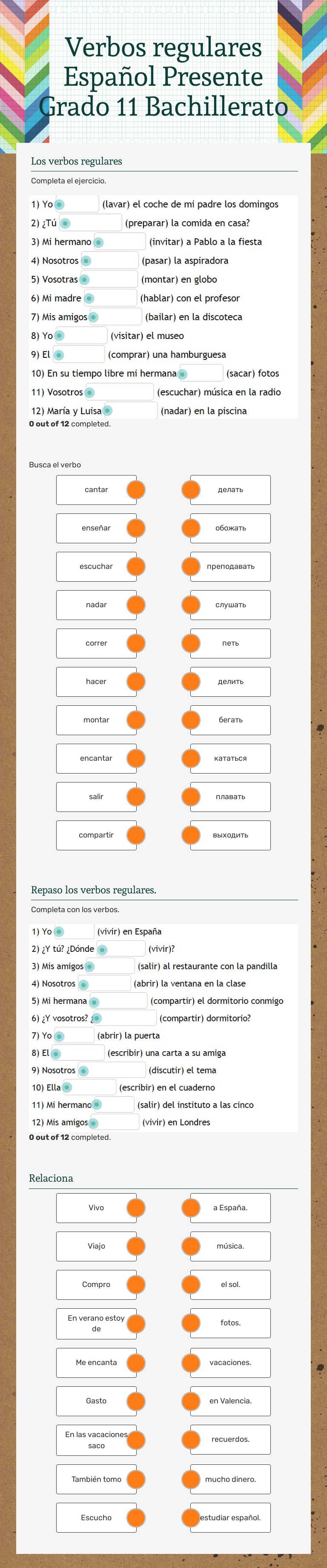 Master Spanish present tense regular verbs! Practice conjugation ...